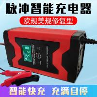 China Motorcycle Car 5A 6A 12V Battery Chargers EU US UK AU 900W for sale