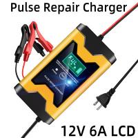 China Smart Lead Acid 6A12V Battery Chargers For Motorcycle Electric Scooter for sale