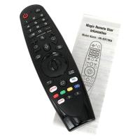 China RMT-B104P Magic AC TV Remote Control For SONY Blu Player AN-MR19BA AKB75635305 for sale