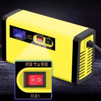 China 12v 24v Lifepo4 Intelligent Car Battery Charger Smart Two Types for sale