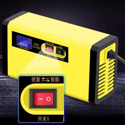 China 12v 24v Lifepo4 Intelligent Car Battery Charger Smart Two Types for sale