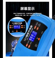 China 12V 6A Lead Acid Car Battery Charger Pulse Repair With Digital LCD Display for sale