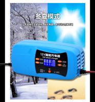 China 12V 6A Lead Acid Car Battery Charger Pulse Repair With Digital LCD Display for sale