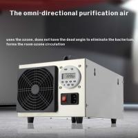 China Sterilization Ozone Generator Air Purifier For Pigsty Ammonia Gas Detoxification for sale