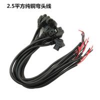 China Elbow T Type Electric Car Sheathed Electrical Cable 2.5mm2 450 Volt 750V 220V for sale