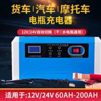 China Motorcycle Truck 12V 10A Car Battery Charger  Heat Dissipation for sale