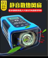 China 12V 6A LCD Agm Gel Wet sulfated  Lead Acid Battery Chargers for sale