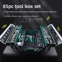 China Bestseller 85-piece Chromium-vanadium Steel Auto Repair Tool Set Including Socket Wrenches 24-teeth Toolbox for sale