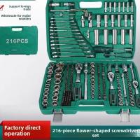 China Manufacturer Supplied 216 Piece Vertically Arranged Automotive Repair 216pcs Wrench Tool Set with Chromium Vanadium Steel Tools for sale
