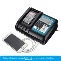 China Fast Charger Compatible with Makit 14.4V 18V LXT Li-ion Batteries Replacement DC18RC Power Tool Battery Charger for sale