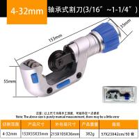 China Stainless Steel Bearing-Type Pipe Cutter Cutting Blade Wheel-to-Cutting Action for Metal Copper Plastic Pipes DIY Grade KC001 for sale