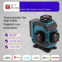 China High Precision 16-Line Industrial DIY Rotating Green Laser Level 4D for Construction Measurement for sale