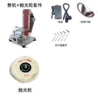 China Compact Mini Electric Belt Sander / DIY Polisher / Knife Sharpener / Grinder 9000 RPM  110v-240v 50-60Hz for sale