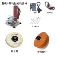 China Compact Mini Electric Belt Sander / DIY Polisher / Knife Sharpener / Grinder 9000 RPM  110v-240v 50-60Hz for sale