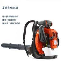 China Husq570BTS 2.9kw Gasoline Backpack Blower Professional Petrol 65.6cc Leaf Blower for Garden & Commercial Use for sale