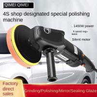 China 110V Cross-border 8-speed Electric Industrial Grade Car Beauty Polishing Machine 220V Car Waxing Machine Glaze Sealing Machine for sale