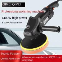 China 110V Cross-border 8-speed Electric Industrial Grade Car Beauty Polishing Machine 220V Car Waxing Machine Glaze Sealing Machine for sale
