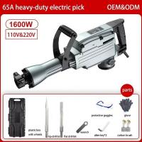 China 110V Heavy Duty Jack Hammer Handheld Electric Pick 220V High Power Concrete Breakers Rotary Demolition Impact Hammer Drill Set for sale