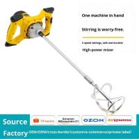 China 220V Electric Power Mixer Pure Copper Motor 6 Speed Plug-In Mixing Drill for Mortar Paint Cement for sale