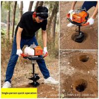 China Gasoline Powered Single Person 52cc Agricultural Soil Loosening and Fertilizing Machine Tree Planting Digging Machine for sale