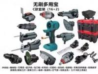 China MAIKE Rechargeable Wrench Electric Drill Electric Chain Saw Adapter Multi-function Power Tools Combo Set for sale