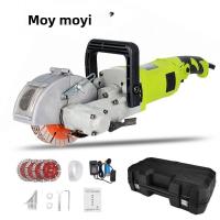 China Slotting Machine 220V Dustless Wall Slotting Machine Automatic Concrete Cutting Machine for Electrical Installation for sale