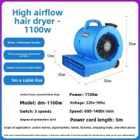 China 3200W Commercial High-Power Hot and Cold Air Dryer for Hotel, Carpet, and Floor Dehumidification for sale