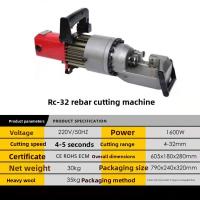 China Portable Hydraulic Rebar Cutter Handheld Steel Bar and Round Steel Cutting Machine Compact Electric Rebar Shear for Construction for sale