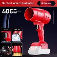 China Outdoor Storm Machine/High Power Lithium Brushless Violent Turbine Fan for sale