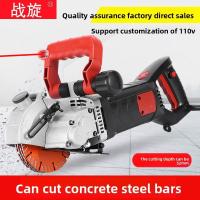 China Wholesale 133mm Dust-Free Concrete Wall Chaser Slotting Machine for Water and Electricity Installation with  Groove Cutting for sale
