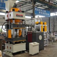 China Animal Licking Salt Block Making Machine YZ79 Four-column Three-beam Hydraulic Press for sale