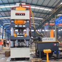 China Animal Licking Salt Block Making Machine YZ79 Four-column Three-beam Hydraulic Press for sale