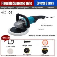 China Factory Price Wholesale Professional Electric Car Polisher Car Polishing Machine for sale