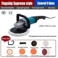 China Factory Price Wholesale Professional Electric Car Polisher Car Polishing Machine for sale