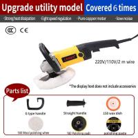 China Hot Selling Professional Car Polisher Machine 110v/220v Electric Car Polisher for sale