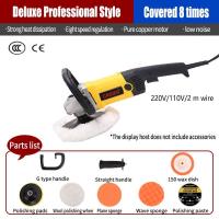 China Hot Selling Professional Car Polisher Machine 110v/220v Electric Car Polisher for sale