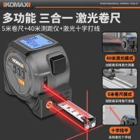 China 3-in-1 Laser Tape Measure: 40m Laser Range, 5m Tape Ruler, 0.001m Accuracy, OLCD Screen, Handheld Electronic Measuring Tool for sale