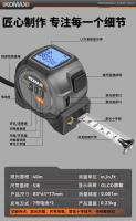 China 3-in-1 Laser Tape Measure: 40m Laser Range, 5m Tape Ruler, 0.001m Accuracy, OLCD Screen, Handheld Electronic Measuring Tool for sale