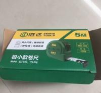 China 3/5/7.5/10M  Tape Measure with High Accuracy, Custom Logo - Hardened ABS+Aluminum+Brass Case for Construction, Carpentry for sale