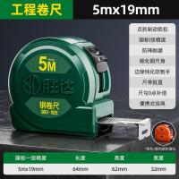 China 3/5/7.5/10M  Tape Measure with High Accuracy, Custom Logo - Hardened ABS+Aluminum+Brass Case for Construction, Carpentry for sale