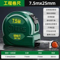 China 3/5/7.5/10M  Tape Measure with High Accuracy, Custom Logo - Hardened ABS+Aluminum+Brass Case for Construction, Carpentry for sale
