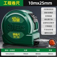China 3/5/7.5/10M  Tape Measure with High Accuracy, Custom Logo - Hardened ABS+Aluminum+Brass Case for Construction, Carpentry for sale