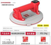 China Electric Heavy-Duty Vacuum Sucker 6100/P618A for Glass and Tiles with Digital Display, 260/190kg Vertical Suction Force for sale
