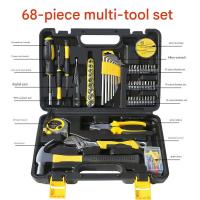 China Multi-Function Tool Kit, Durable Tool Set in Carry Case, Tools for Home Improvement, Automotive Repair, and Woodworking Projects for sale