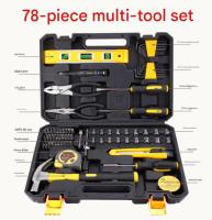 China Multi-Function Tool Kit, Durable Tool Set in Carry Case, Tools for Home Improvement, Automotive Repair, and Woodworking Projects for sale