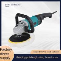 China Electric Household Marble Waxing and Tile Polishing Machine Special Beauty Car Polishing Machine Wholesale for sale