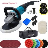 China Electric Household Marble Waxing and Tile Polishing Machine Special Beauty Car Polishing Machine Wholesale for sale