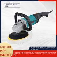 China Electric Household Marble Waxing and Tile Polishing Machine Special Beauty Car Polishing Machine Wholesale for sale