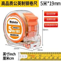 China 3/5/7.5/10M Dual Scale Metric Imperial Tape Measure with Transparent Case, Thicken Steel Ruler for Custom Logo Measuring Tool for sale