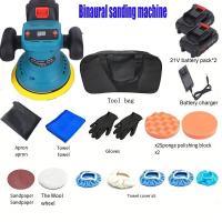 China Multifunctional Car Beauty Waxing Machine Hand-held Rechargeable Polishing Glaze Sealing Industrial Lithium Battery for Car for sale